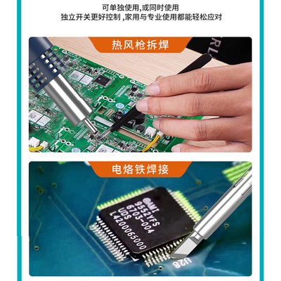 白光BK8586D热风枪焊台二合一电烙铁恒温拆焊台数显电子手机维修