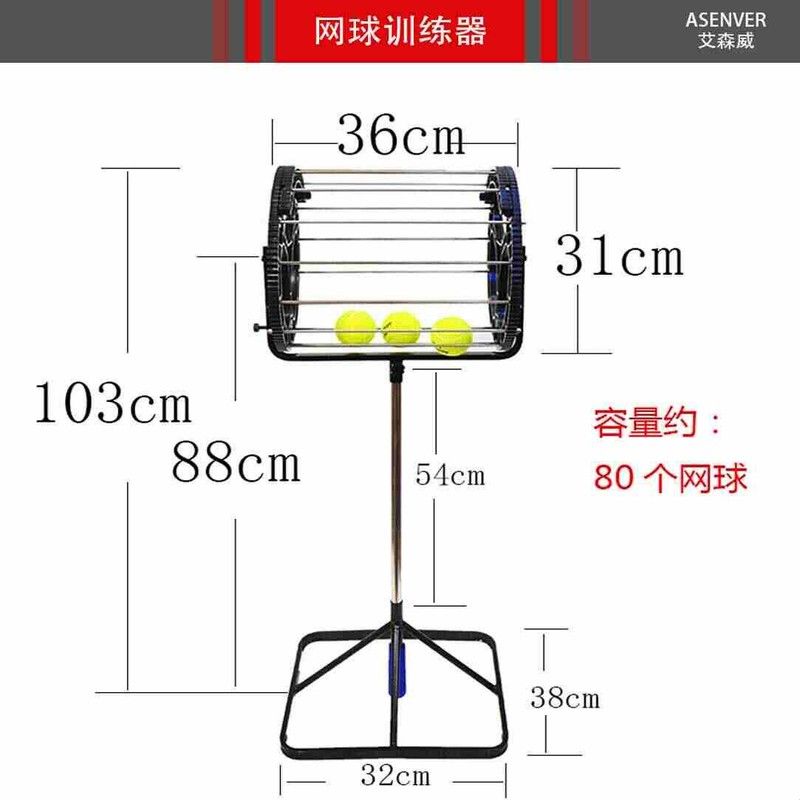 艾森威网球捡球器专业收球神器捡球筒训练器多球框网球自动捡球筐