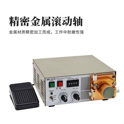 自动点胶机983A全自动AB胶滴胶机打胶机手动硅胶灌胶机自动注胶机