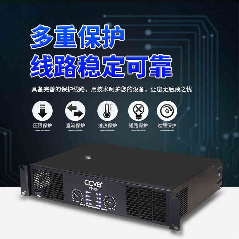纯后级大功率专业功放机舞台演出KTV家用婚庆双通道前级放大器