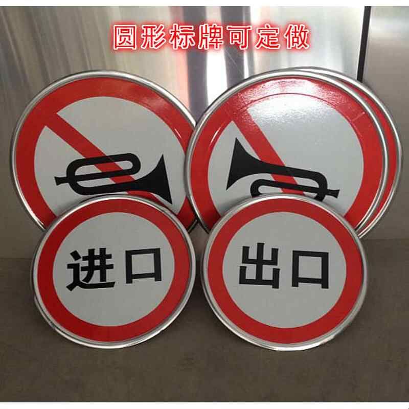 交通标志牌道路桥梁限高限速5公里反光牌限宽指示牌铝牌安全标识