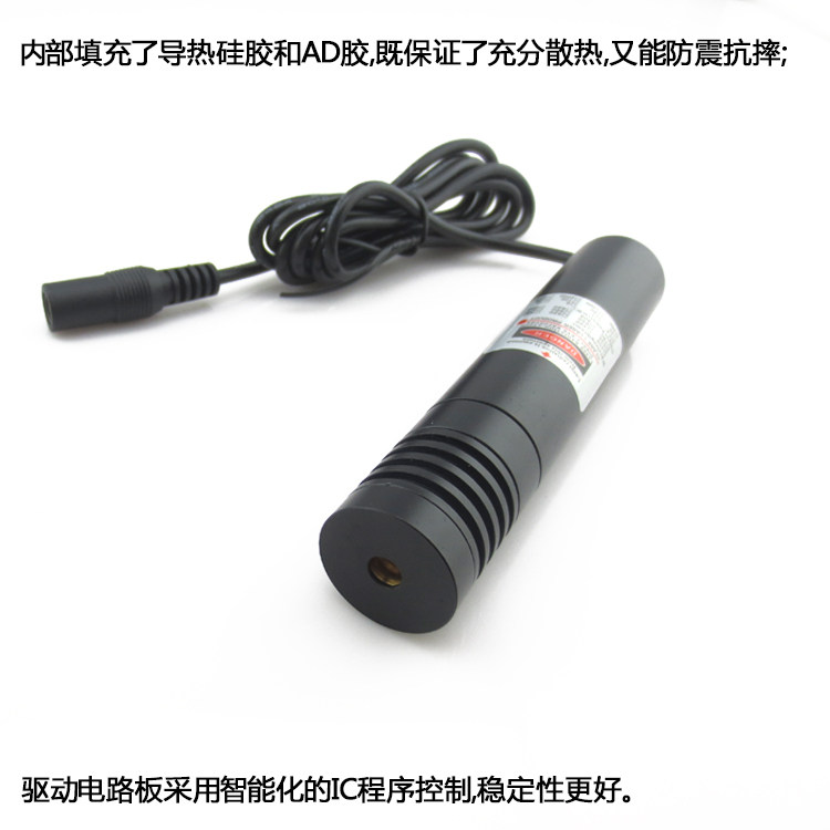 650nm200mw红光点状激光器大功率激光头可见光束红光激光镭射模组