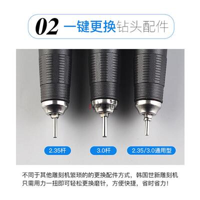 碳刷雕刻机打磨机牙机世新204手柄102L通用型南韩世洋单手柄