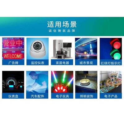 f5四脚rgb灯珠共阴共阳5mm全彩透明灯珠直插件led灯珠发光二极管