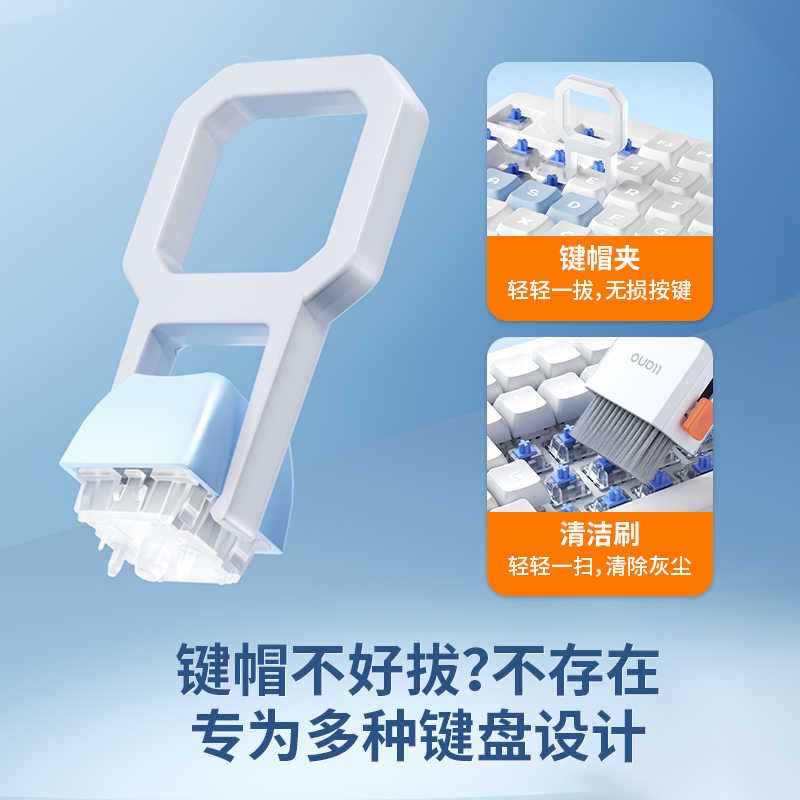 键盘清理工具绿巨能键盘清洁工具键盘刷多功能机械相机笔记本清灰