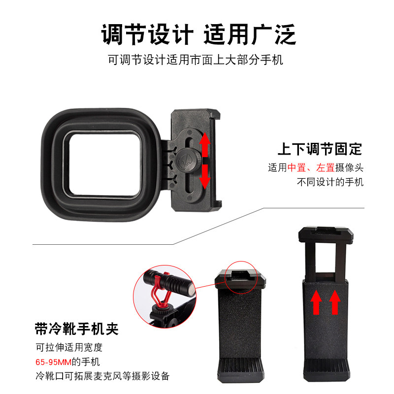 手机通用消反光遮光罩 摄影配件直播用硅胶镜头遮光设备