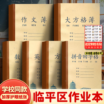 杭州发货次日达加厚纸张