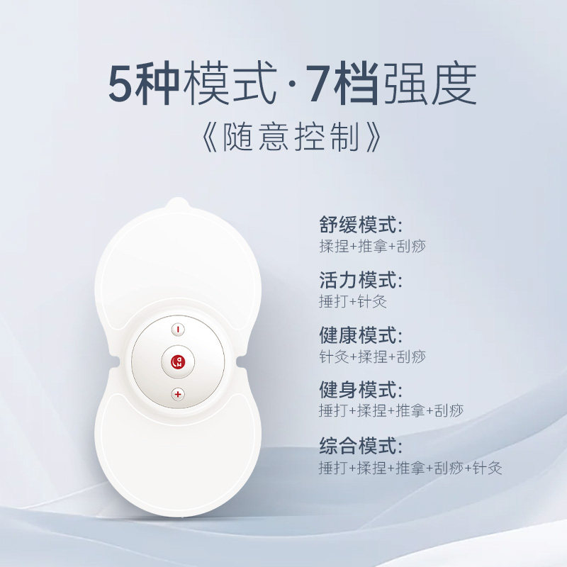 多自在低频脉冲颈椎按摩器 智能小型电疗按摩仪 USB充电式舒缓按