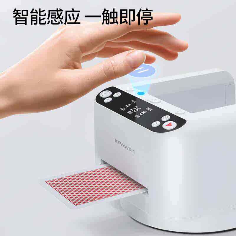快爪掼蛋发牌机ES新款自动发牌器德州斗地主金花电动遥控洗派一体