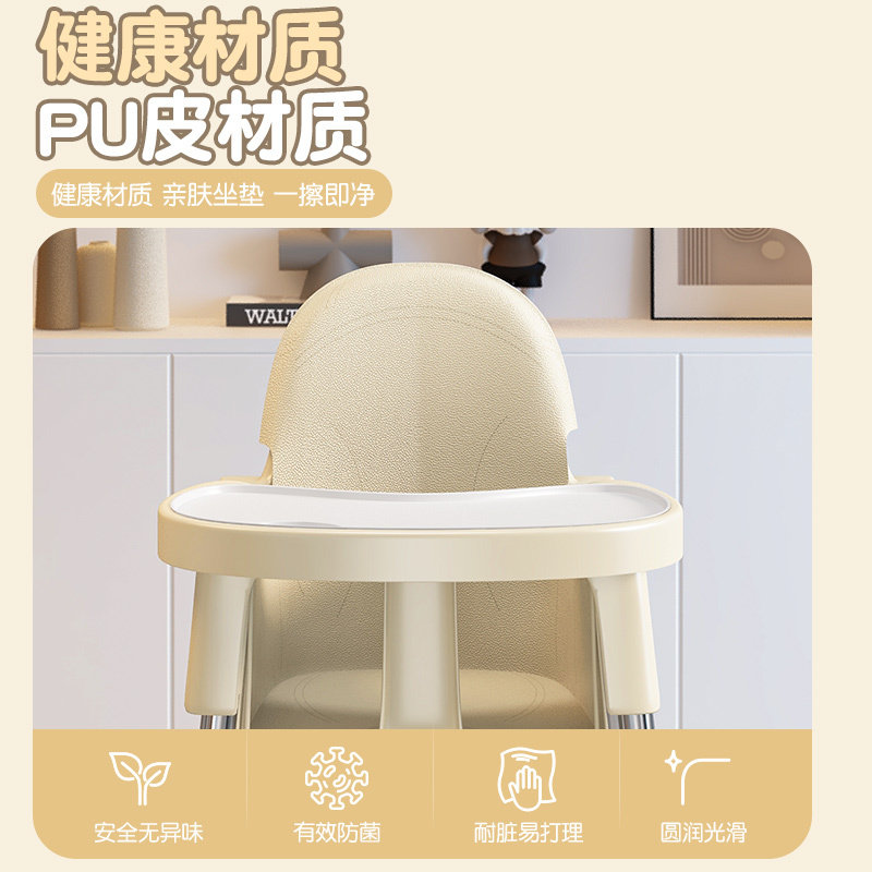 宝宝餐椅家用儿童吃饭餐桌椅便携多功能婴幼儿座椅成长椅宝宝凳子