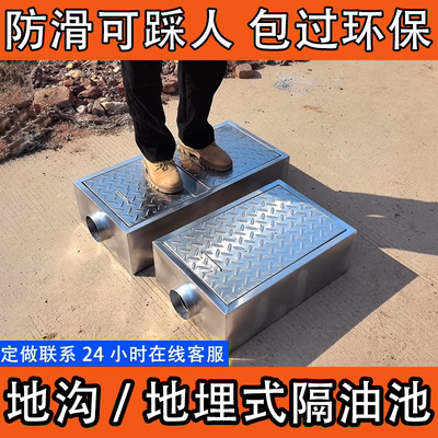 都是现货隔油池顺丰包邮免费开票