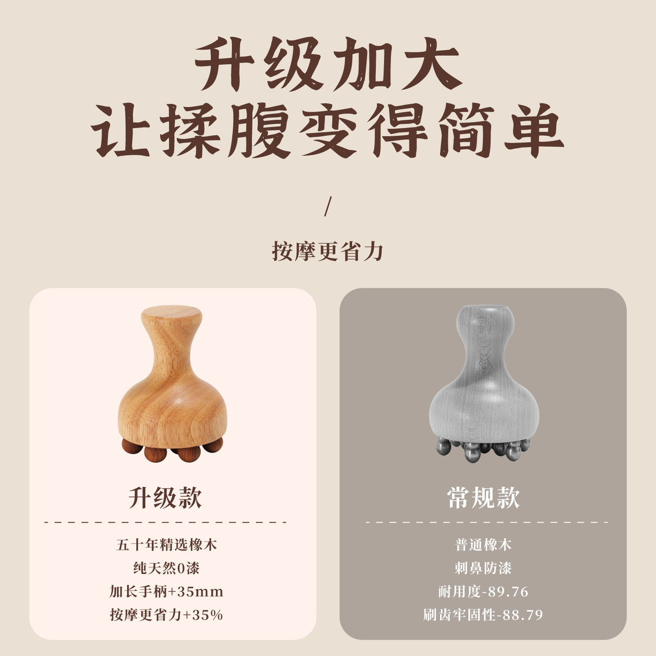 木质经络刷揉腹仪按摩器全身通用疏通肚子腹部带脉经络刷刮痧工具