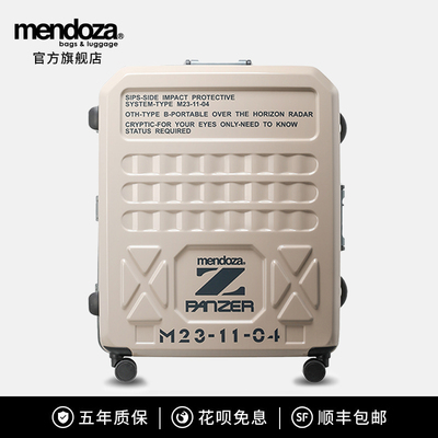 Mendoza PANZER Z 高端铝镁合金框登机行李拉杆箱商务航空旅行箱