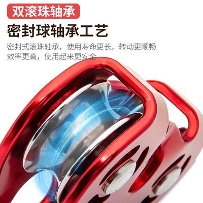 坎乐户外攀岩登山滑轮心形双滑轮钢缆溜索滑轮索道滑轮组探险救援