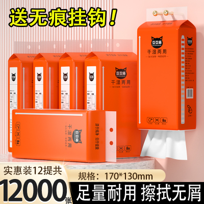 豆豆猫大包1000张悬挂式卫生纸
