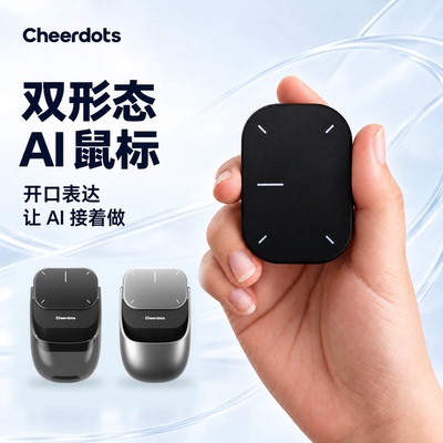 新版Cheerdots2 AI工作流鼠标vibe coding氛围编程分体录音蓝牙