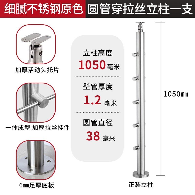 不锈钢楼梯扶手护栏室内家用平台立柱自装农村自建房简约阳台栏杆
