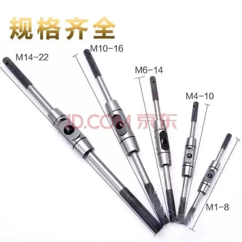 丝锥绞手工具丝攻扳手攻牙扳手攻丝扳手架板牙套丝器丝锥扳手225m