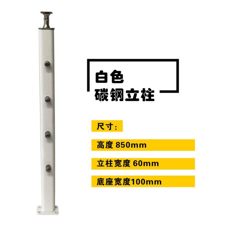 拉丝楼梯扶手护栏 实木家用室内阁楼围栏阳台pvc栏杆现代简约立柱