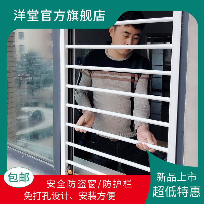 免打孔新型推拉窗防盗窗网隐形阳台儿童安全飘窗户防护栏家用自装