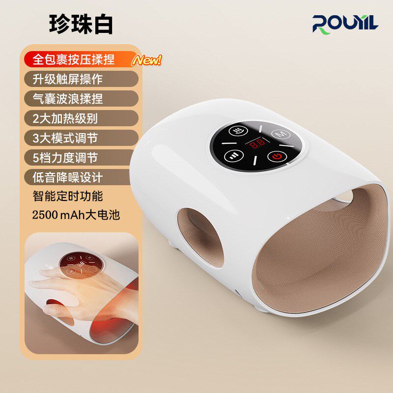 Rouyil手部按摩器手部理疗设备手指按摩器全自动按摩腱鞘炎按摩器
