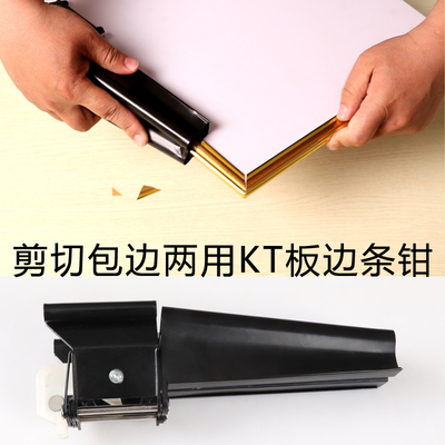 KT板开槽器45度切斜边器开内槽器倒角器广告展板刻刀V槽挖槽刀