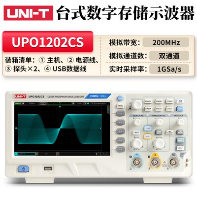优利德示波器 UPO1102CS 1202CS双通道UPO2104CS 数字100M示波器