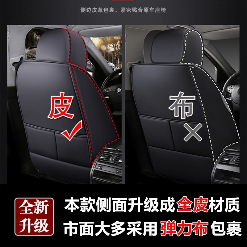 东风风神AX7汽车坐垫四季通用座套全包座椅套皮座垫专用坐套车套