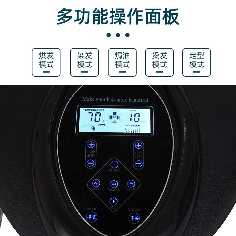 美发烘发机立式冷烫定型烫发焗油帽蒸汽护发帽护发仪加热帽加热机