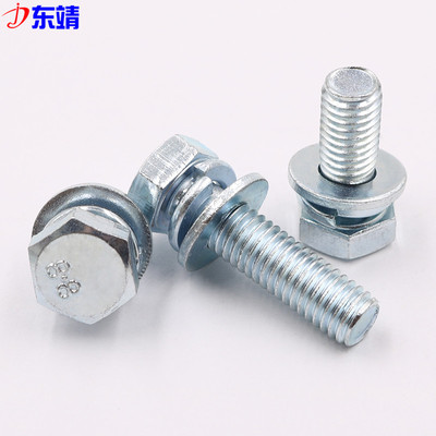 M4M5M6M8M1m0M12镀锌8.8级外六角三组合螺丝六角头平弹垫组合螺栓