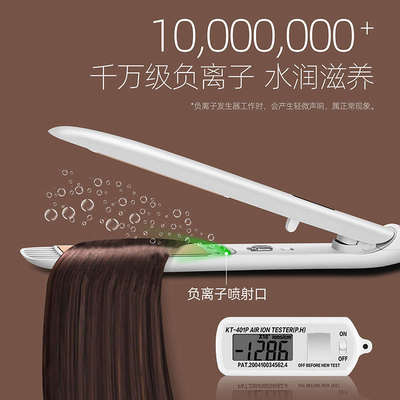 AARHUS直板夹不伤发负离子电夹板刘海内扣学生拉直发卷发两用夹板