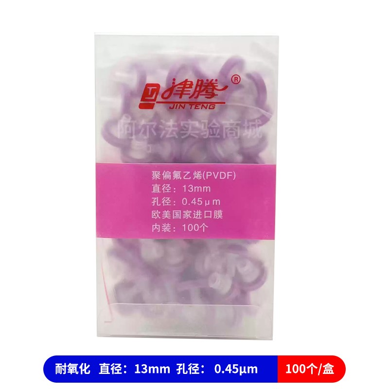 津腾针式过滤器 0.22um0.45um水系滤头有机尼龙针筒式滤膜过滤器
