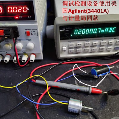 4-20mA无接触霍尔角度传感器90度180度360度无死角P3022-A-CW360