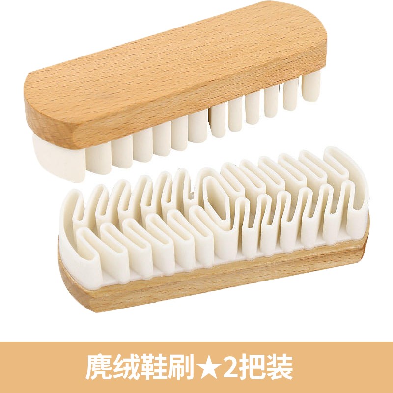 麂皮鞋刷绒面清洁鞋刷子翻毛皮橡皮擦麂绒面胶软毛擦鞋用洗鞋刷