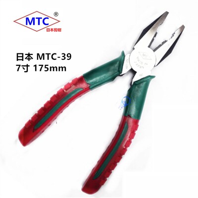 原装日本MTC平嘴钳老虎钳钢丝钳断线钳进口MTC-E38/E39/E40锋利
