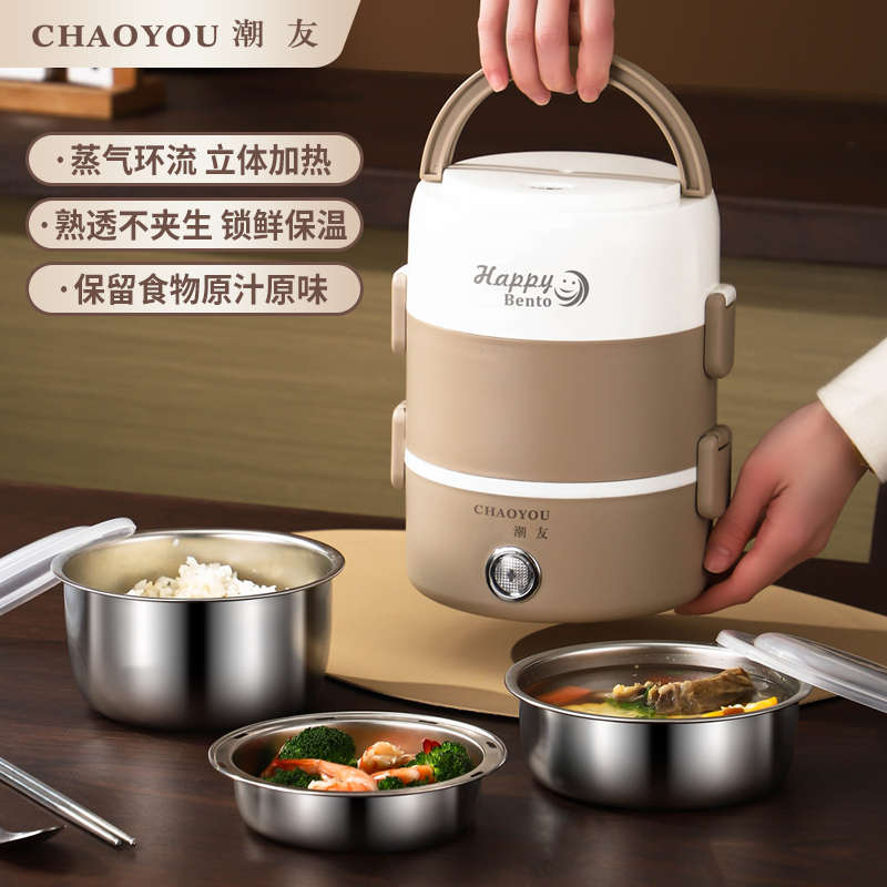 电热饭盒便携插电多功能上班族加热神器蒸煮饭菜便当盒保温盒餐盒