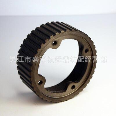 98-HQ6700-0545（40牙下带轮）优质喷水织机配件