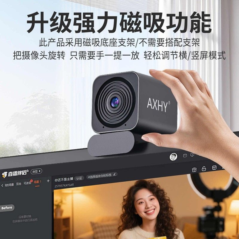 4k直播摄像头抖音美颜智能电脑台式专用设备摄影头60帧高清摄像机