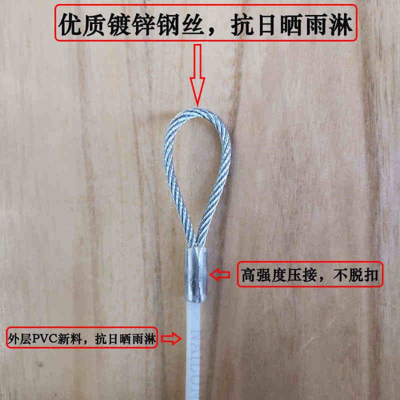 钢丝绳网球网专用6毫米加粗镀锌包塑排球网羽毛球网用拉绳