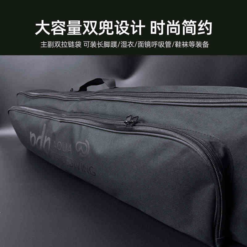 PRIDONNA谱多娜自由潜水长脚蹼包蛙鞋防水轻便DIVING装备C4脚蹼袋