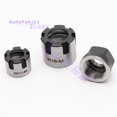数控刀柄刀杆ER25ER32ER40UM锁紧螺母压帽CNC11/CN16CN20AM型螺帽