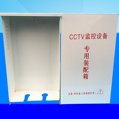 监控防水箱室外防雨箱监控专用配电箱CCTV监控设备电源盒180款箱