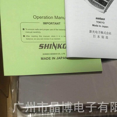 shinko电子称GB1203,GB10002,GB12002,GB8202,GB16001系列