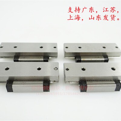 THK微型直线导轨滑轨滑块RSR7WM RSR9WV RSR12WV RSR15WV RSR15VM