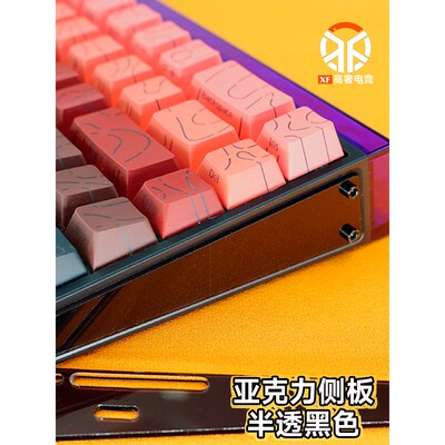 狼蛛HERO68ULTRA键盘侧护板黑色半透亚克力定制纯色通用改装配件