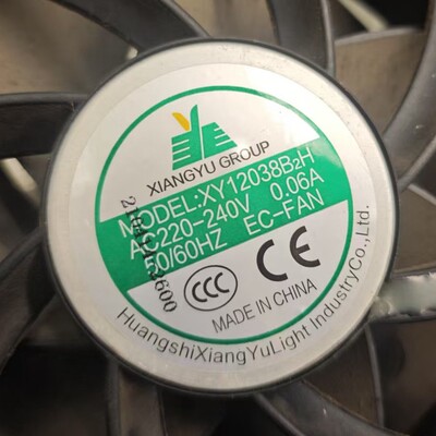 XY12038B2H 全新 AC200-240V 0.06A 冰箱 冰柜 风冷机柜 散热风扇