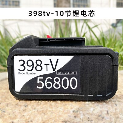 南威款锂电池通用手电钻电动扳手角磨机电锤电锯528TV锂电池79800