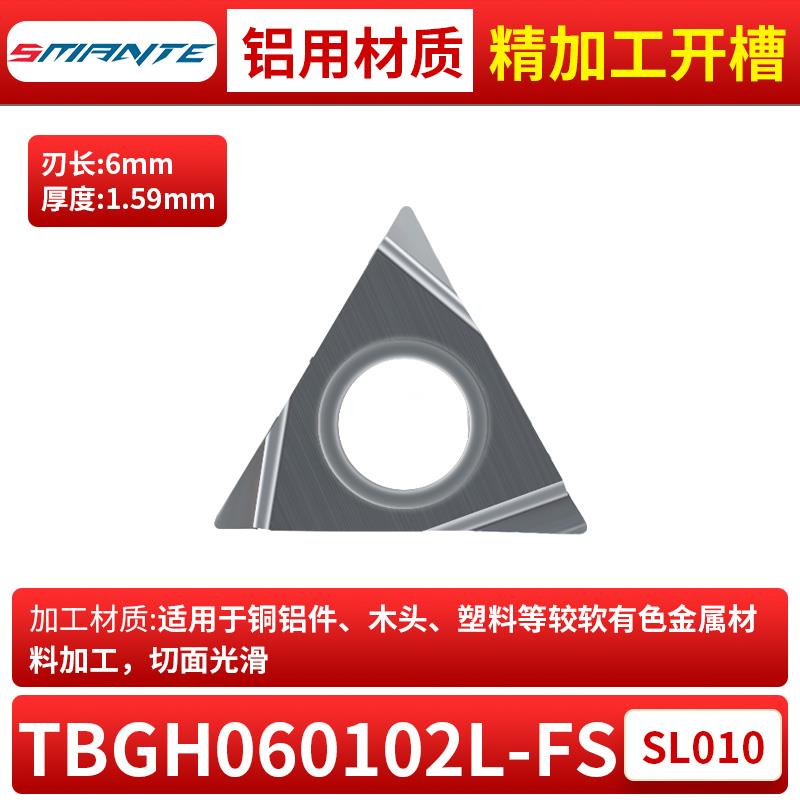 数控精镗刀片TPGH110304L/LPGT080202内孔镗刀头TPMH/TPMT090204