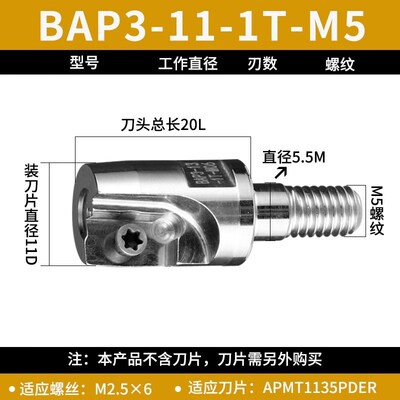分体式BAP300RBAP400R锁牙式铣刀头1604数控抗震刀杆1135螺纹刀头