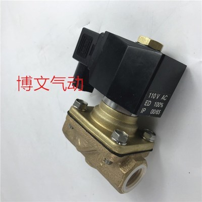 型电磁阀 ADK11-15A-02E 20A-02E 11-25A-02E DC24V